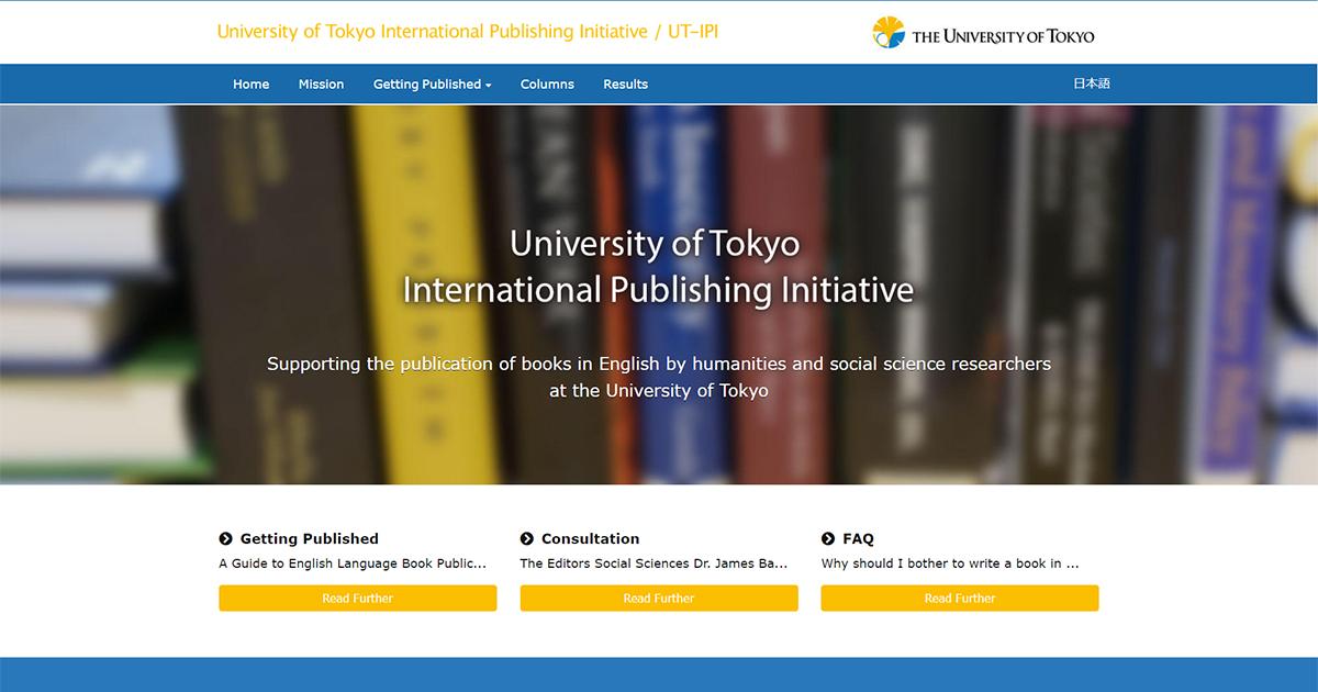 Our Books | University of Tokyo International Publishing Initiative (UT ...